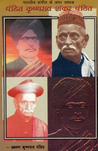 Bharatavani is a project with an objective of delivering knowledge in ...